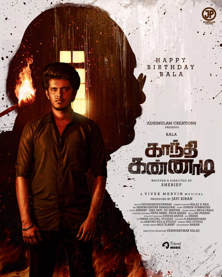 Director Sherief's film with KPY Bala titled 'Gandhi Kannadi'